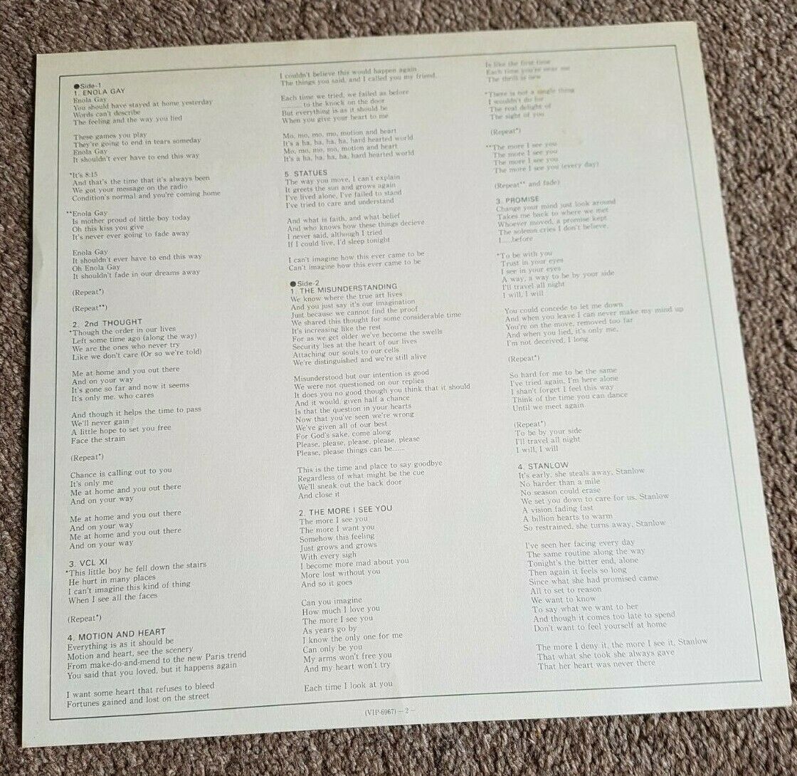 Roots Vinyl Guide