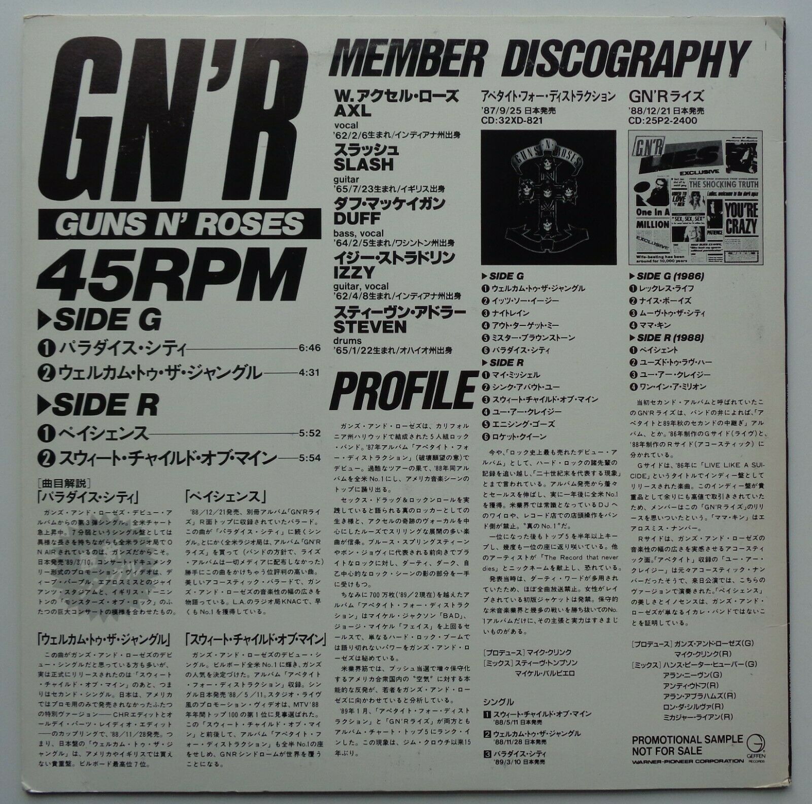 Roots Vinyl Guide
