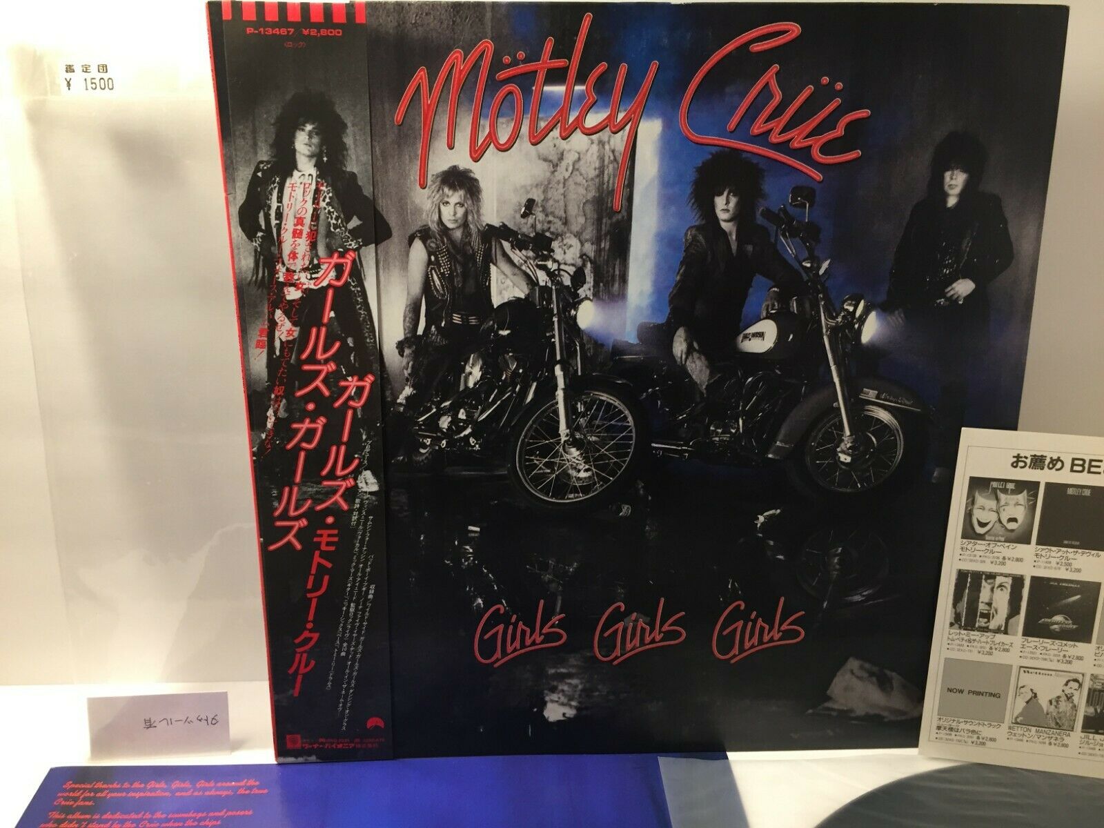 Motley Crue Girls Girls Girls Wallpaper
